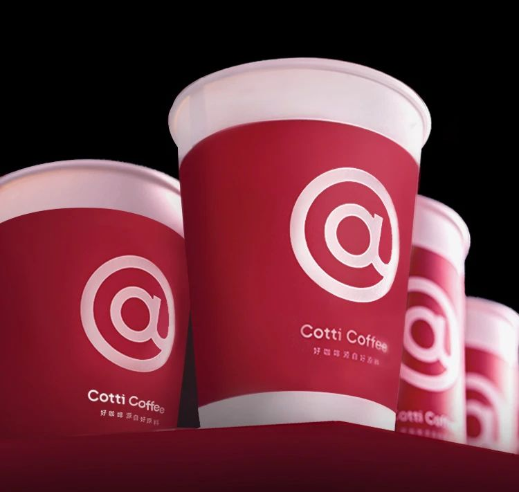 库迪咖啡宣布品牌升级，启用全新logo-FoodTalks全球食品资讯