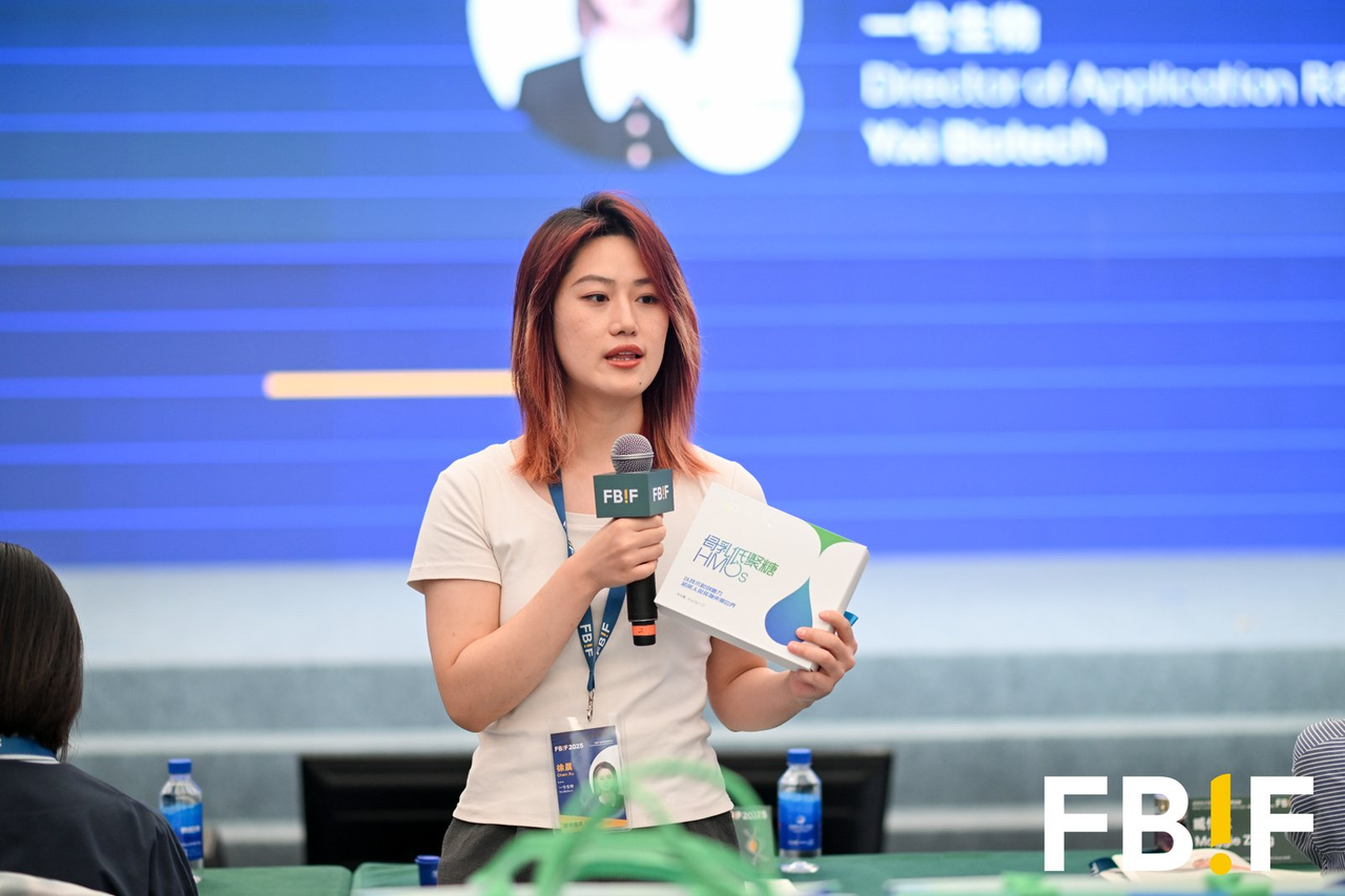 2025 Functional Ingredients Forum: Preview of Outstanding Ingredient ...
