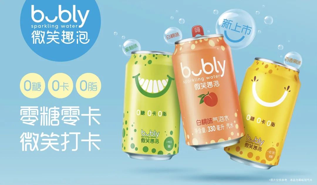 对话 | Bubly上市首日登销量Top1，百事如何打造“现象级爆品”？-FoodTalks全球食品资讯
