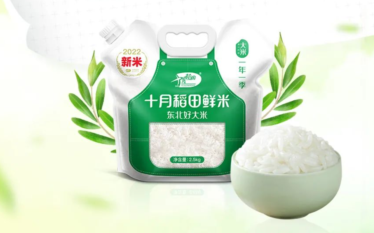 十月稻田冲刺港交所：国内预包装优质大米行业排名第一，2022年营收超45亿元-FoodTalks
