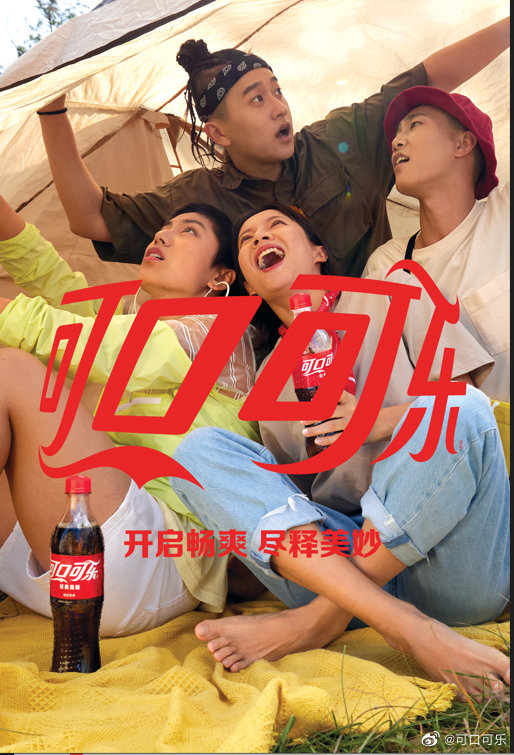 Coca-Cola’s Earnings Top Expectations as Sales Volume Recovers from ...