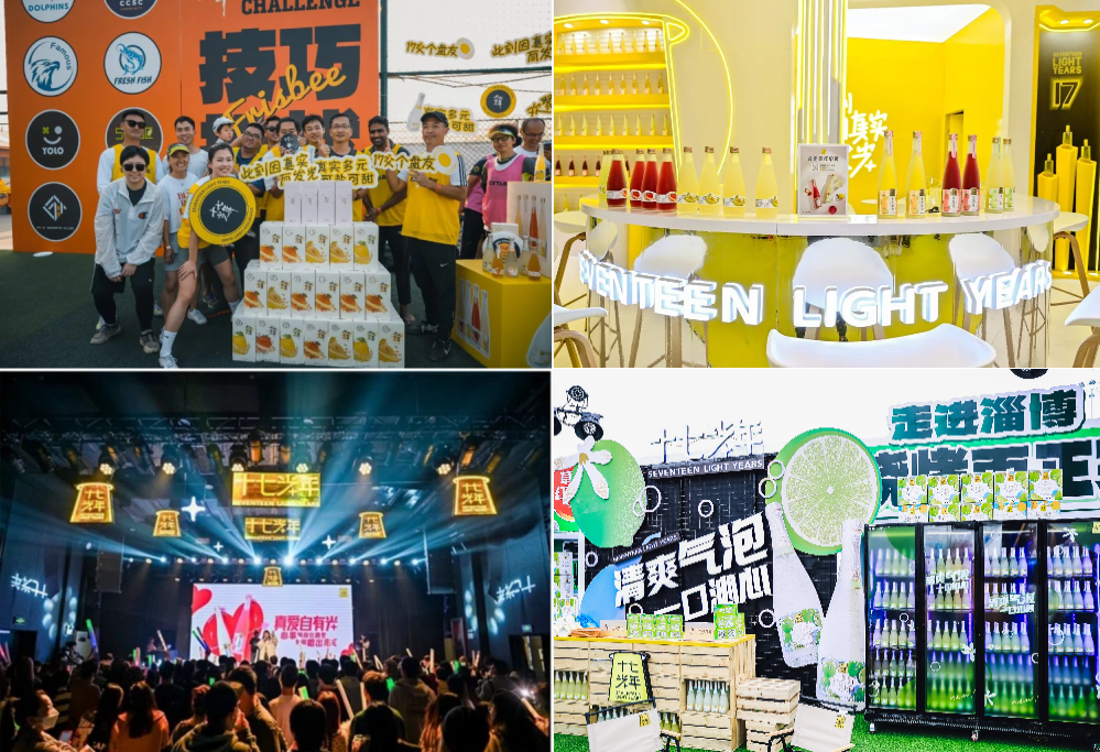 果味与酒香的“二次发酵”，什么是真果味低度酒十七光年？-FoodTalks全球食品资讯