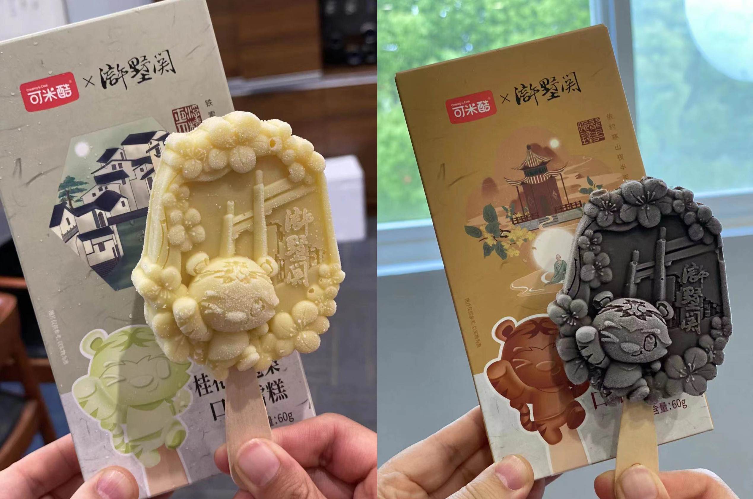 DQ、哈根达斯、好利来背后的冰淇淋艺术家CAMIC Lab是谁？-FoodTalks全球食品资讯