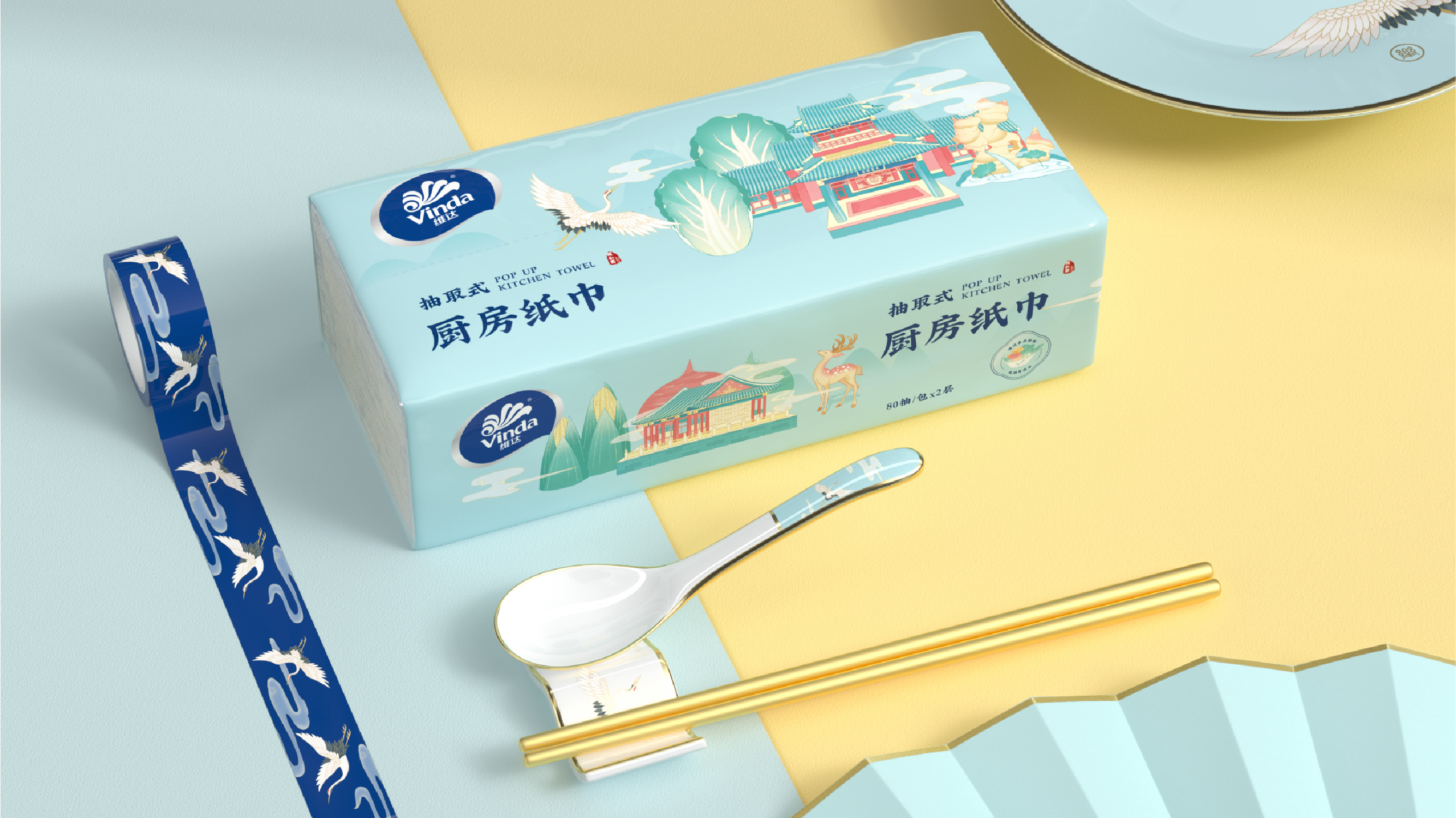 RECO睿克x维达-undefined-FoodTalks食品产品库