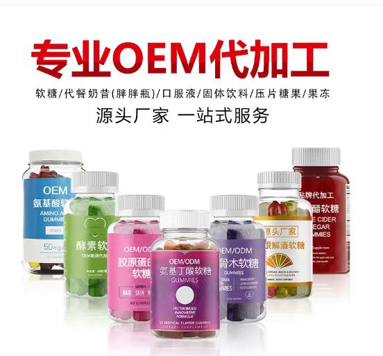 安徽新天生物科技提供水果酵素原液、功能饮品、功能软糖OEM - FoodTalks食品供需平台