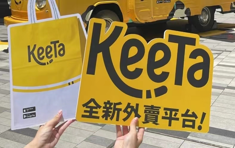 美团KeeTa香港下载量已逾130万，单量份额超越Deliveroo-FoodTalks全球食品资讯
