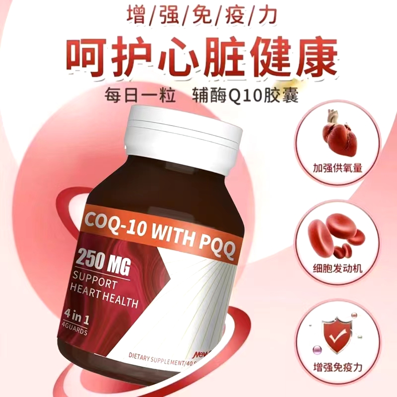 佳洪国际制药提供NAD、AKG、辅酶Q10、NMN、水蛭素胶囊代加工 - FoodTalks食品供需平台