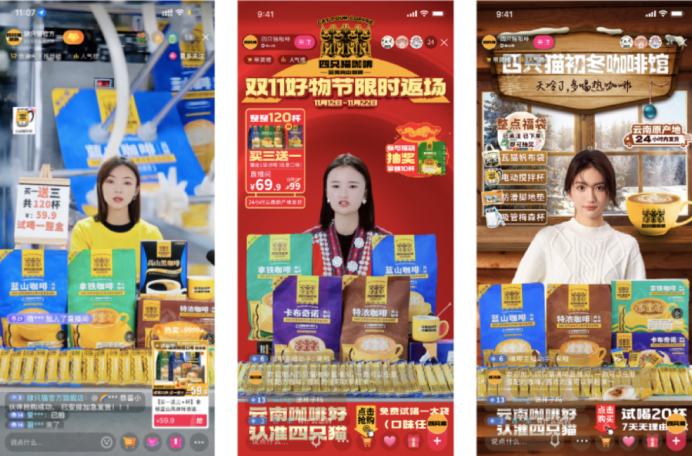 一个湖北人，做出抖音GMV第一的云南咖啡，年售5亿元-FoodTalks全球食品资讯