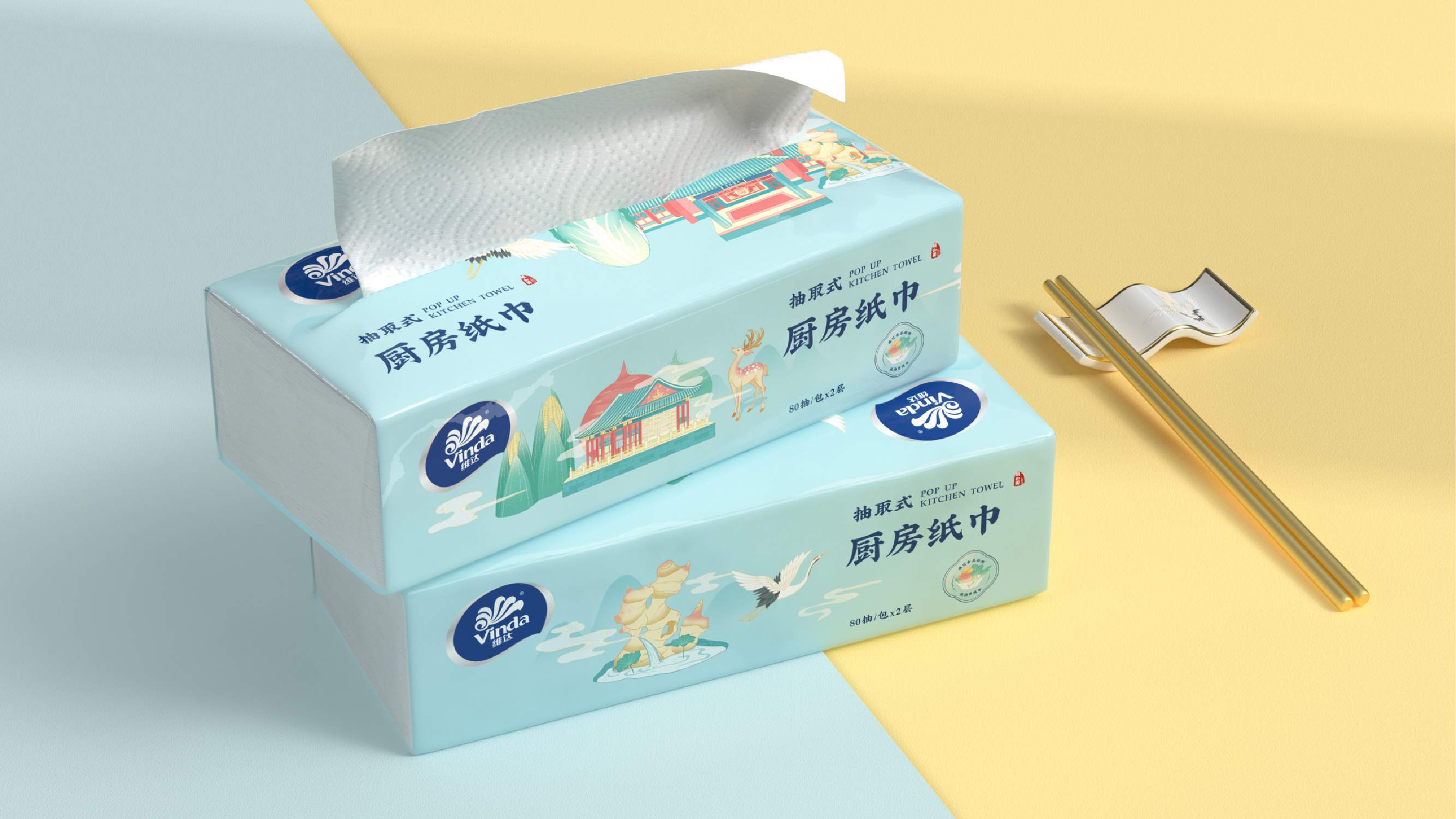 RECO睿克x维达-undefined-FoodTalks食品产品库