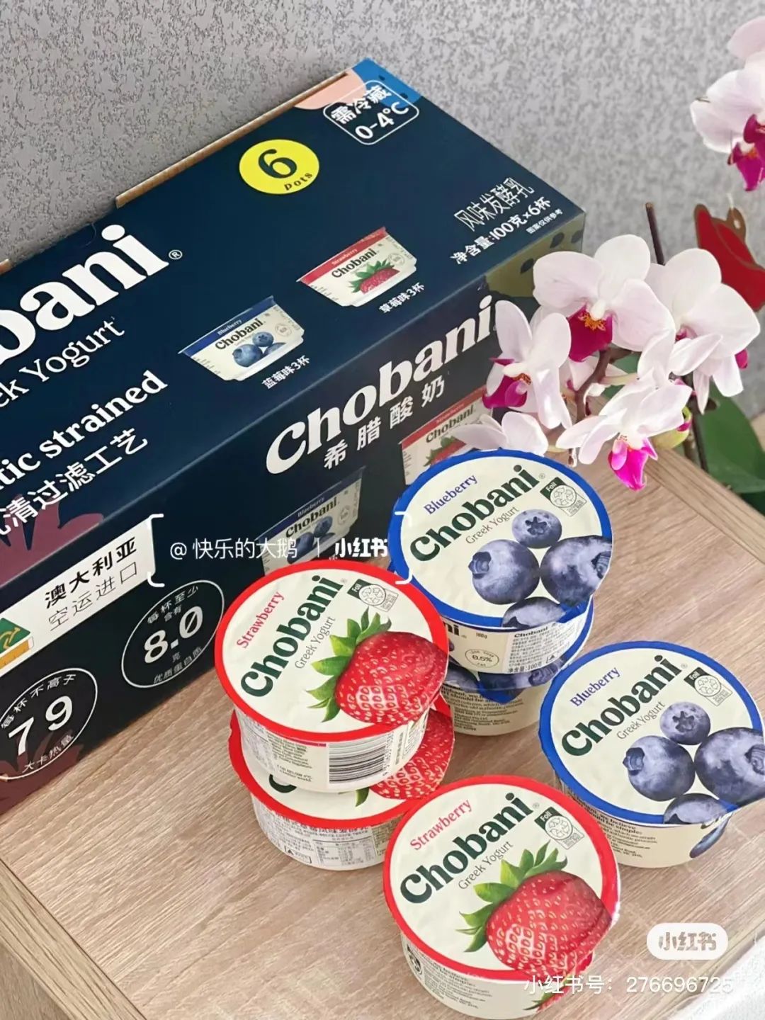Chobani“降价”了？-FoodTalks全球食品资讯