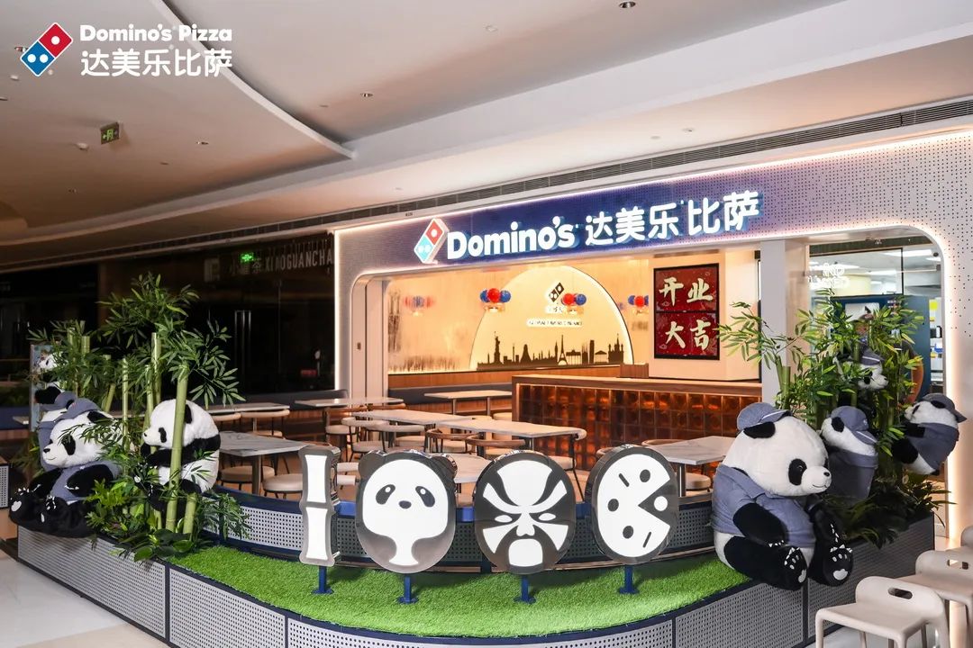 The 1,000th store in mainland China opened, what did Domino's China do ...