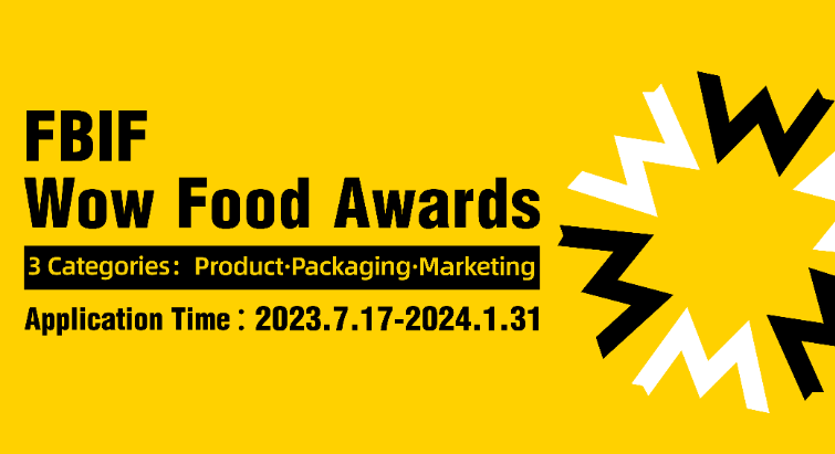 The "Oscars" in Food Industry – What is FBIF Wow Food Awards?-FoodTalks全球食品资讯