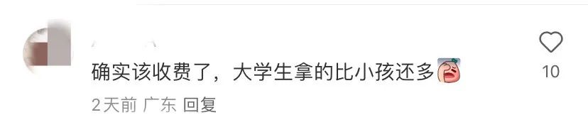 热搜第一！海底捞这个不免费了！网友吵翻-FoodTalks全球食品资讯