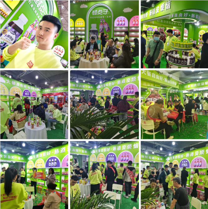 不等式食品提供功效果汁、100%果汁、果汁茶、蔬果汁 - FoodTalks食品供需平台