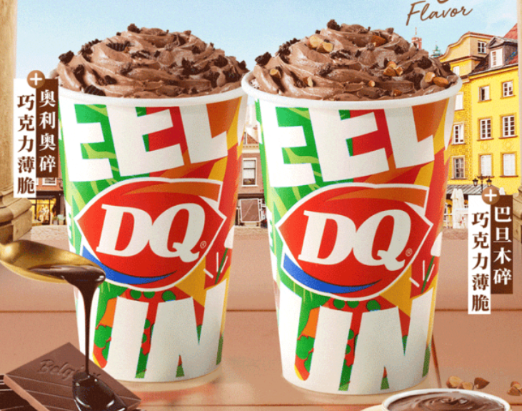 DQ冰淇淋推出比利时巧克力系列新品-FoodTalks全球食品资讯