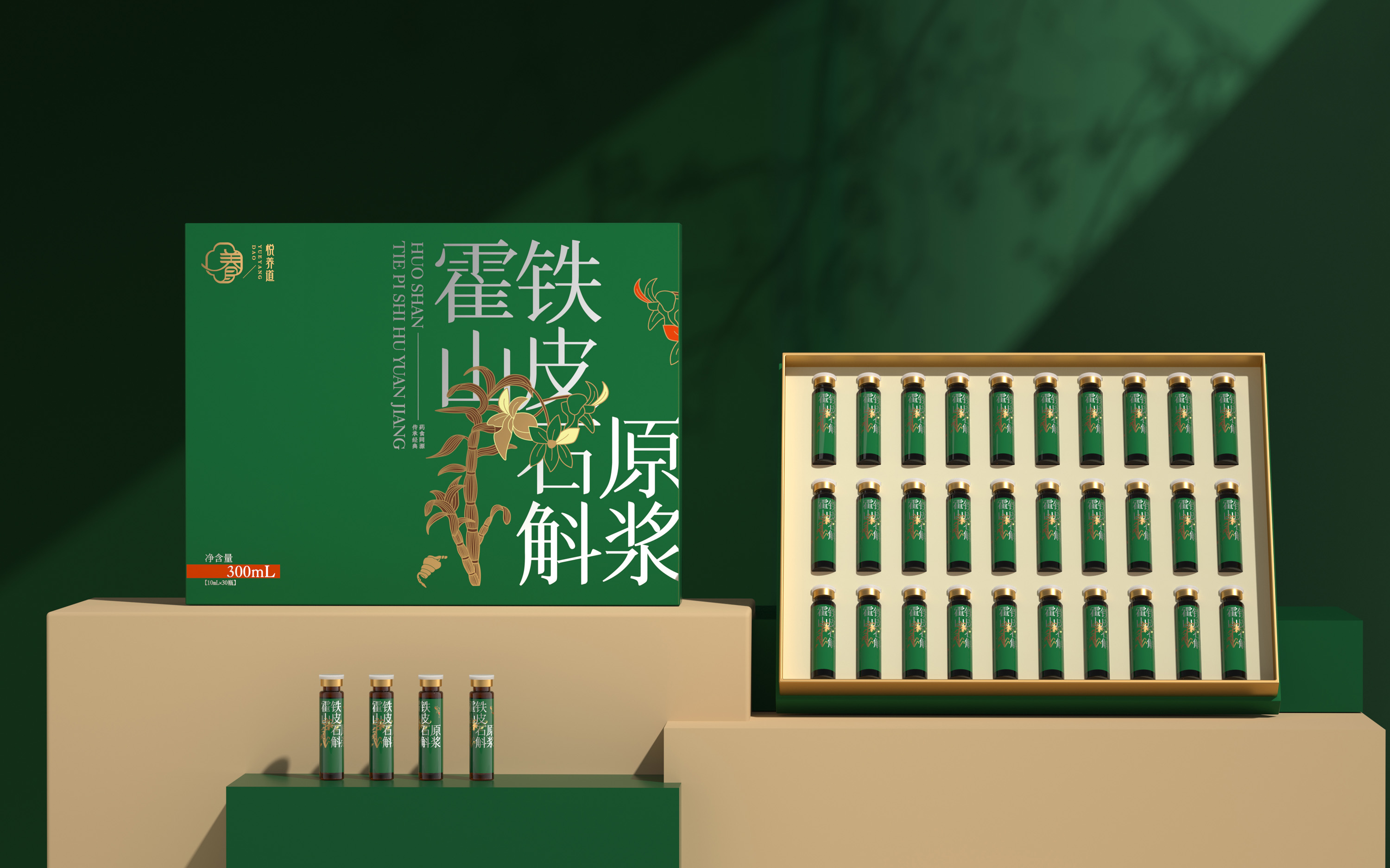 Hellolink提供大健康食品包装设计服务 - FoodTalks食品供需平台