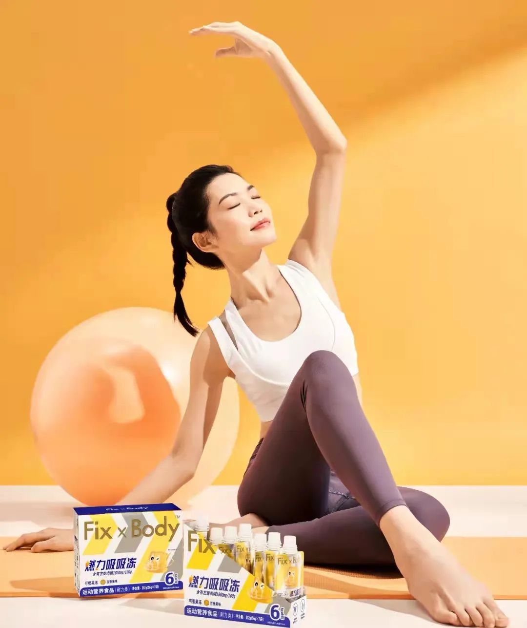 “零食大佬”出手，旺旺Fix XBody的“零食自由”故事怎么讲？-FoodTalks全球食品资讯