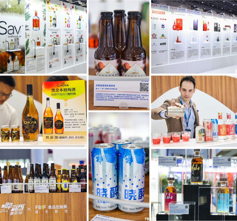 FBIF展览现场直击 | 我在7大独家策划活动区当“特种兵” -FoodTalks