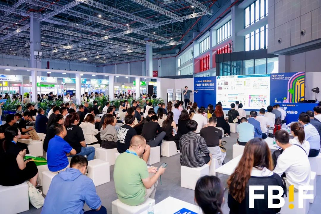FBIF2024开幕！全球中高管共赴全球食品盛会，共话破卷出新！-FoodTalks全球食品资讯