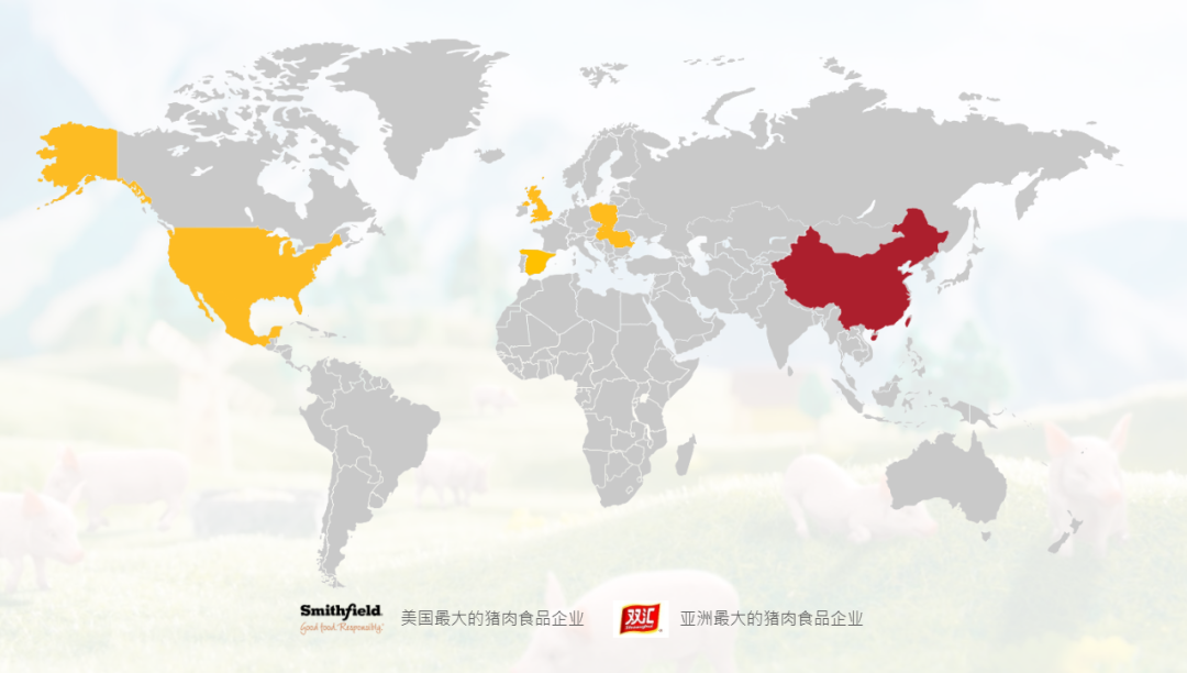 From ham sausage to global giant: Shuanghui's path to globalization ...