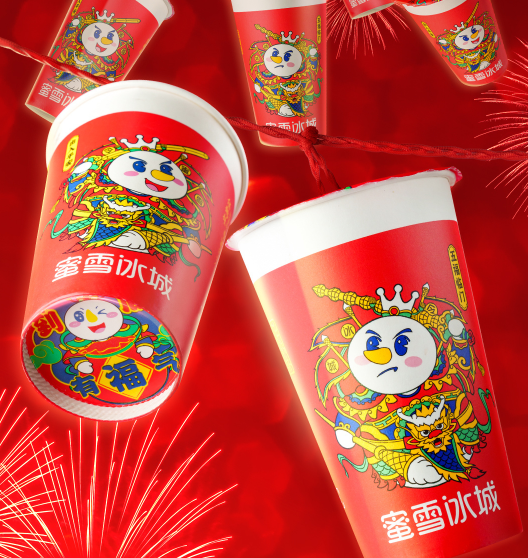 Mixue Bingcheng submitted to the Hong Kong Stock Exchange | FoodTalks