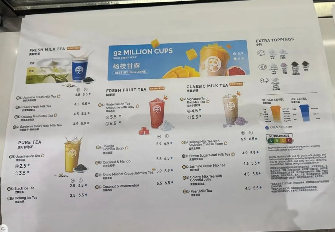 ChaPanda enters Singapore, with prices up to NT$39 per cup | FoodTalks