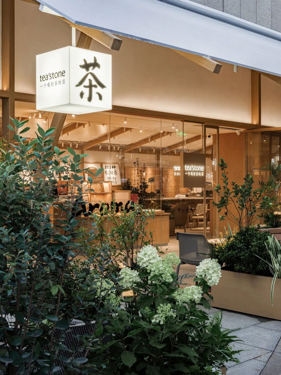 tea'stone：成都街头当代“茶铺”，喝出中国茶“背后功夫”-FoodTalks全球食品资讯