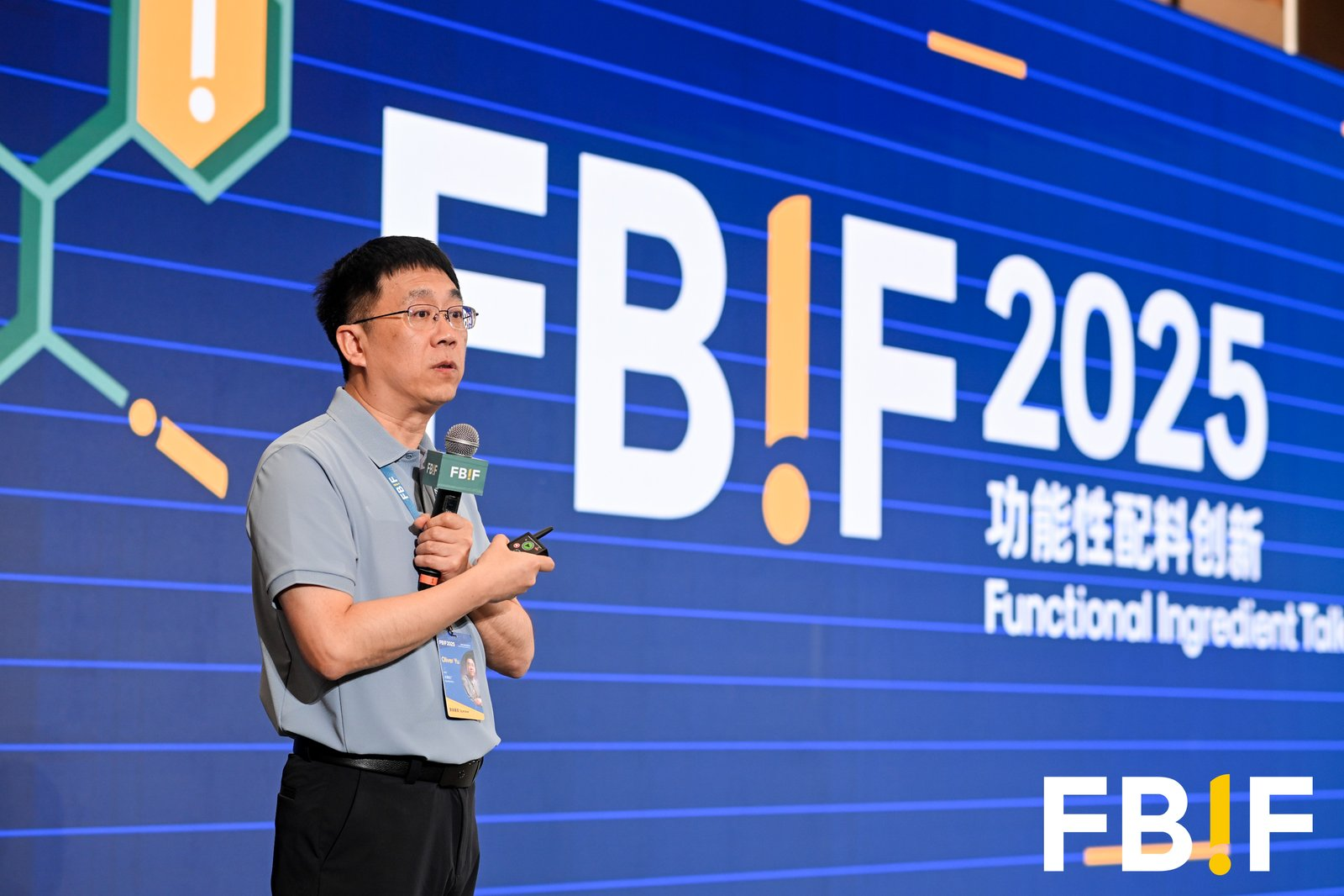 One Hundred Billion-Yuan Sugar Substitute Market: Brazzein Achieves a ...