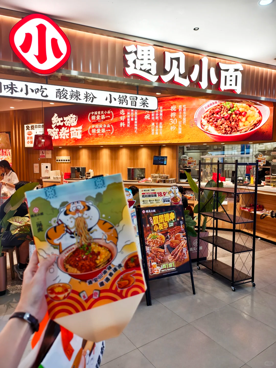 Meet Noodles is conducting its pre-IPO roadshow. | FoodTalks