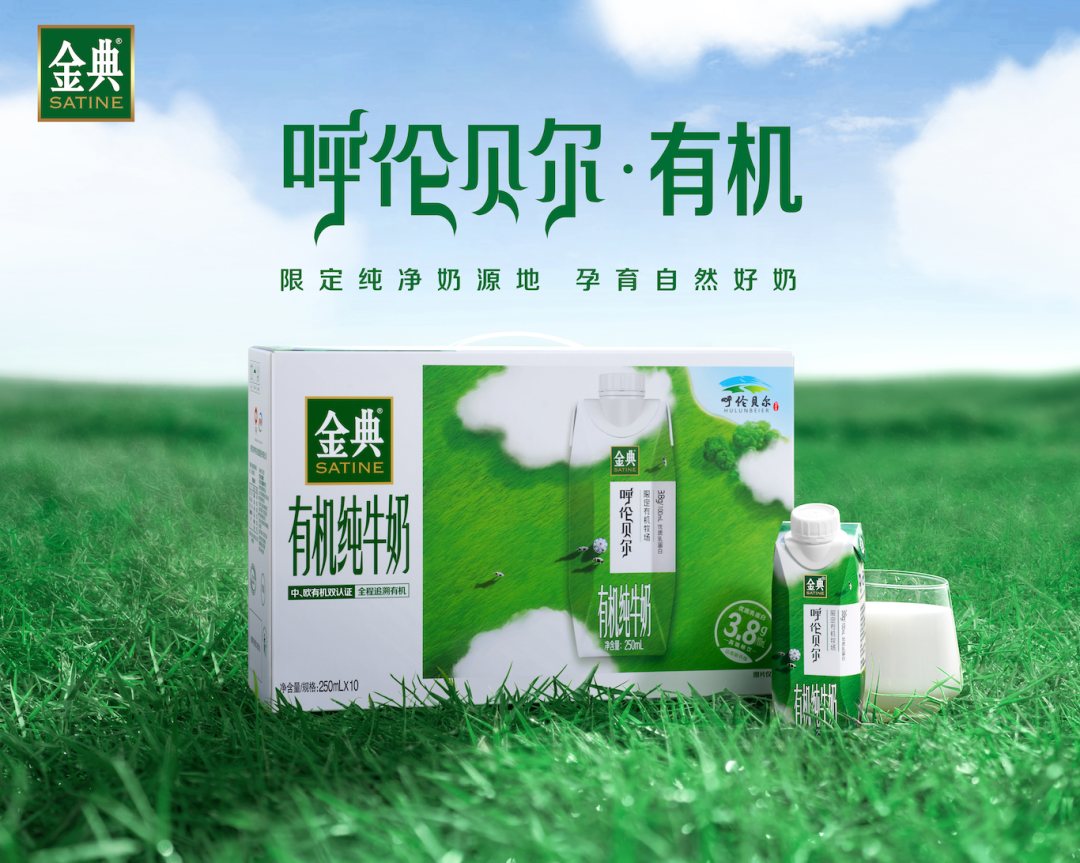 一周食讯 | 盒马入驻京东、王老吉加速出海、「奢啡CEPHEI」获融资-FoodTalks全球食品资讯