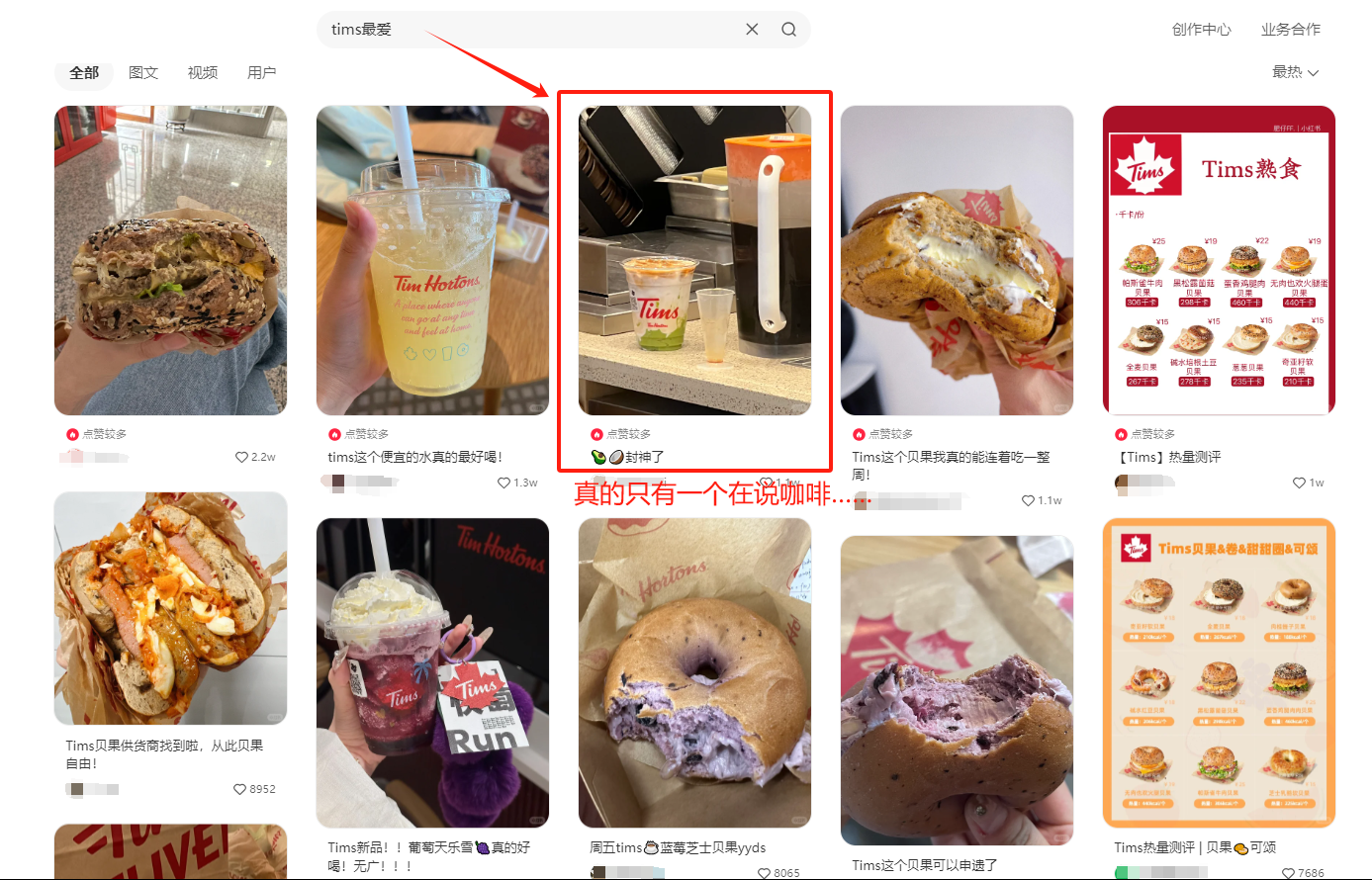 Tims，一个贝果脑袋的咖啡品牌-FoodTalks