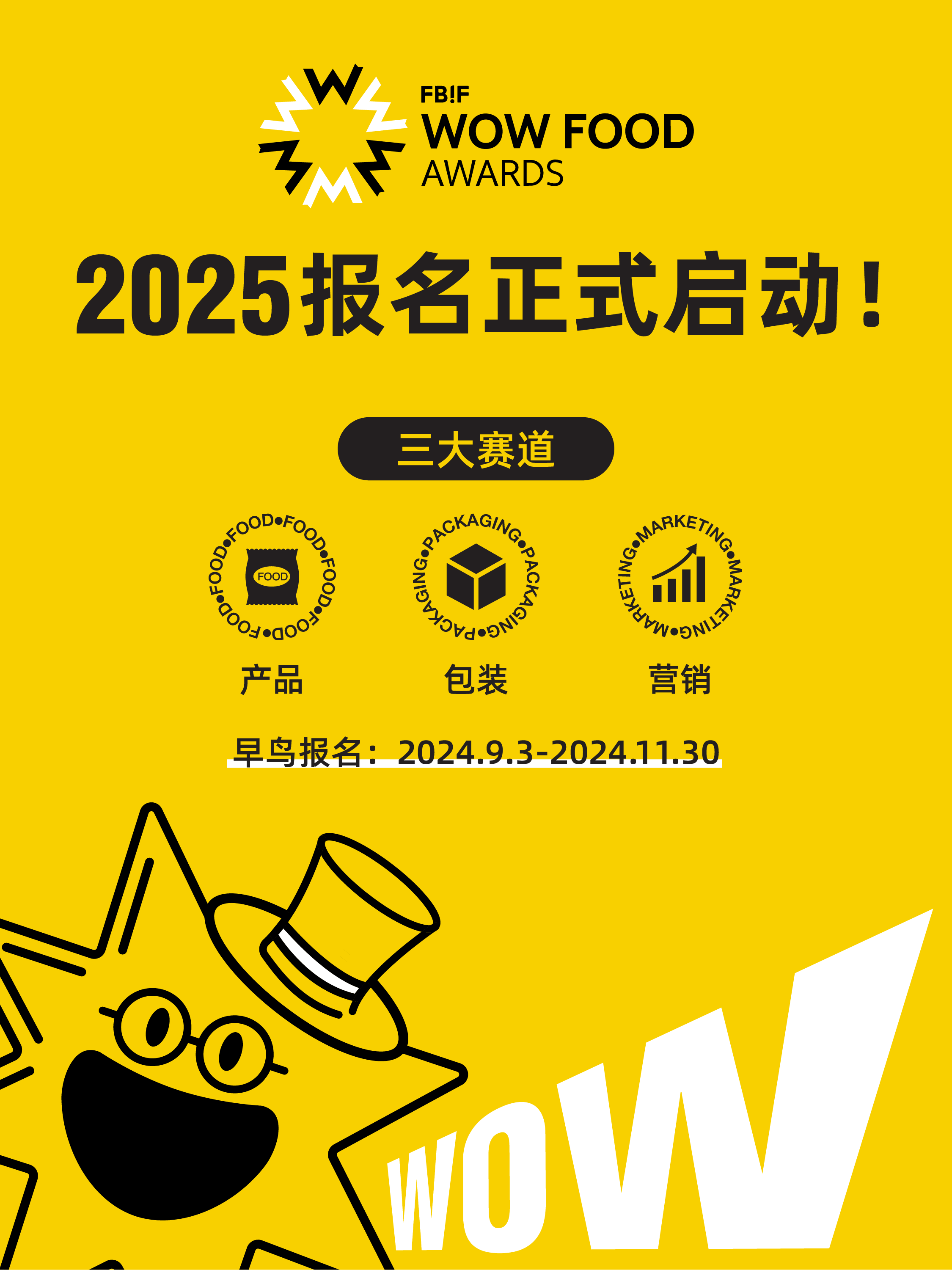 酱油+牛奶=酱油拿铁？「康大使」牛奶酱油 | 新探-FoodTalks全球食品资讯