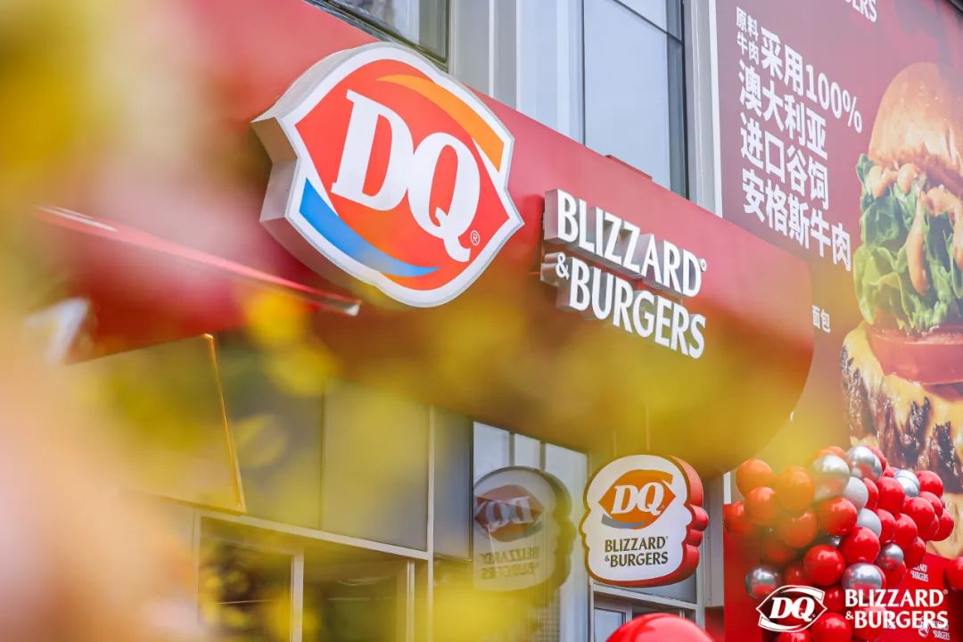 DQ在华开出首家汉堡店，我们和中国“操盘手”聊了聊-FoodTalks全球食品资讯