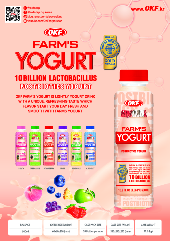 韩国OKF公司提供乳酸菌饮料 - FoodTalks食品供需平台