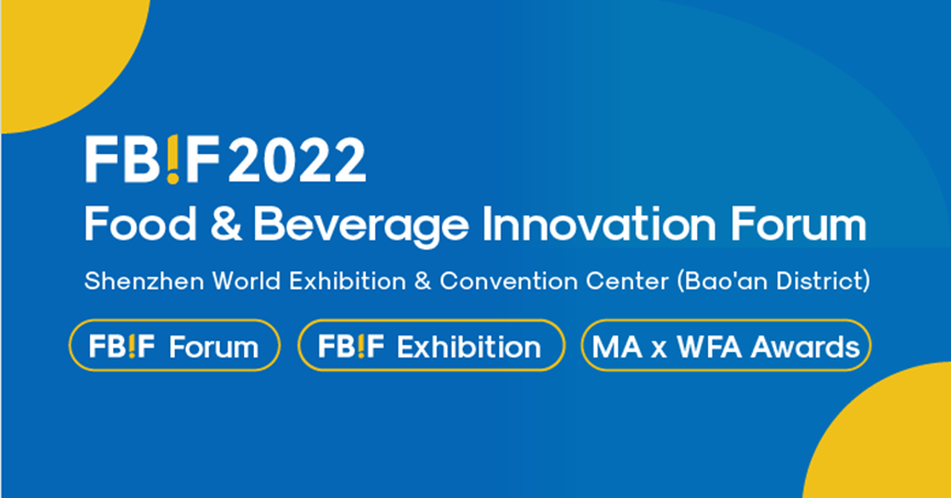 FBIF2022 Postponed to 21-23 September 2022 in Shenzhen-FoodTalks全球食品资讯