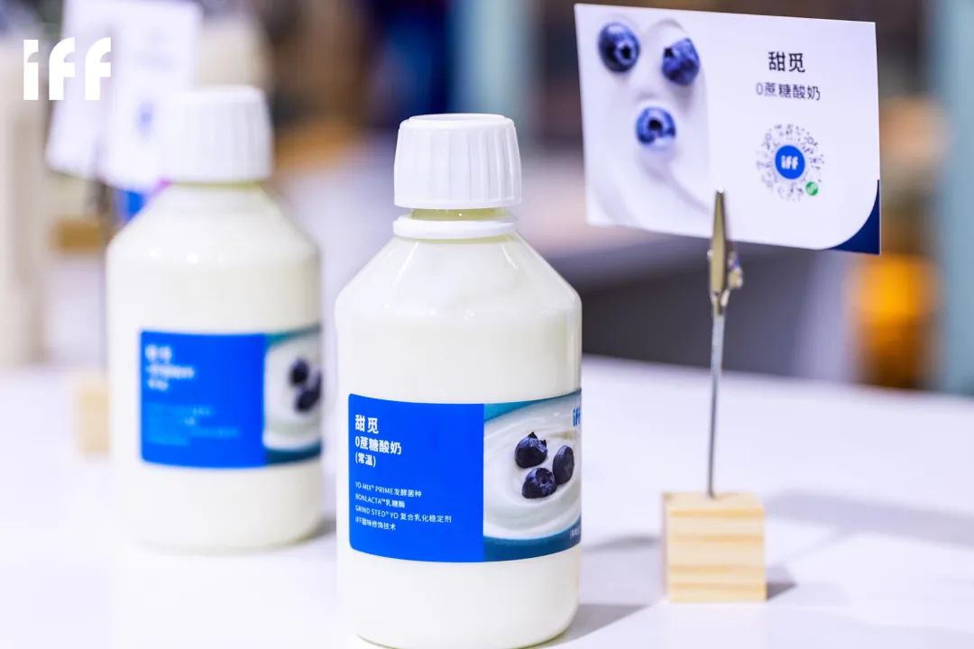 IFF在FIC2022上推出Bonlacta™乳糖酶、Modulation®口感调节技术、Re-master Citrus™等一系列新品及解决 ...
