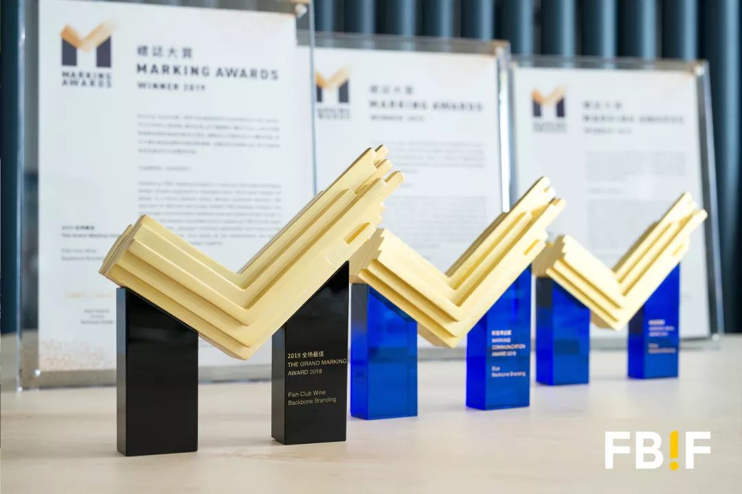 Global F&B Packaging Design - Marking Awards 2020 Starts!-FoodTalks全球食品资讯