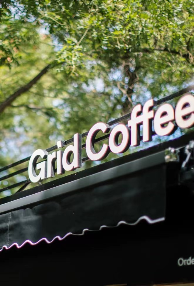 日销500+杯，用“单一产地”出圈，北京跑出一个咖啡新品牌！-FoodTalks全球食品资讯