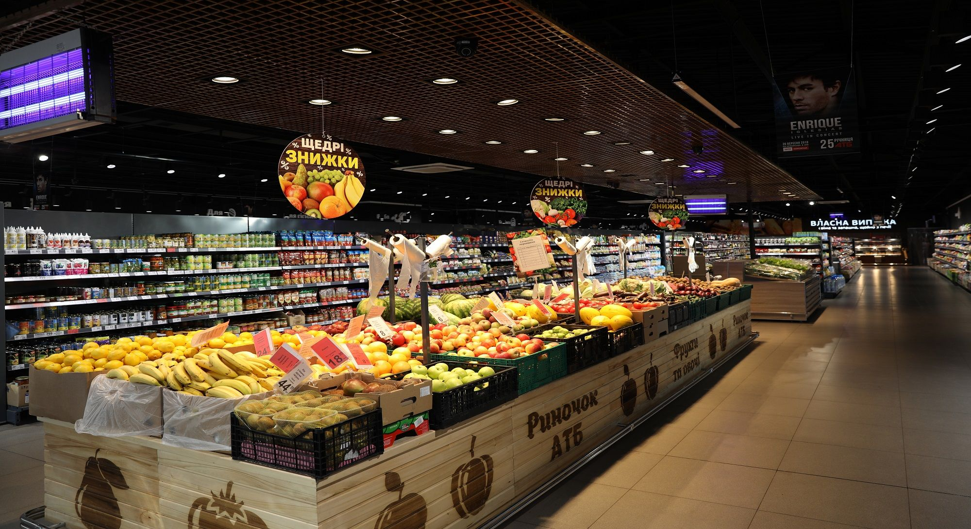 Revenue of 34.2 billion: ATB-Market, the largest retailer in Ukraine ...