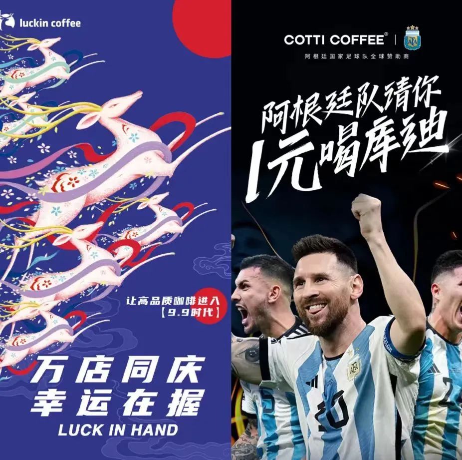 库迪咖啡8个月开店4000家！-FoodTalks