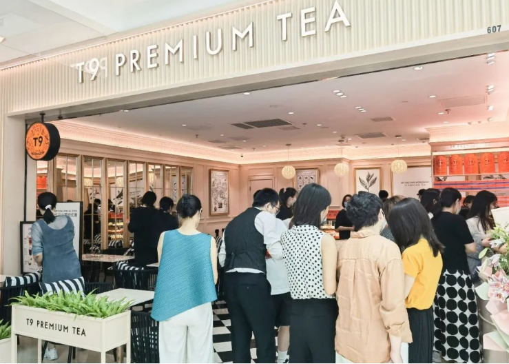 T9 8月9日官宣上海港汇恒隆新店正式开业-FoodTalks全球食品资讯