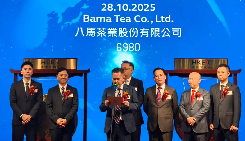 Bama Tea Industry, dubbed the "first high-end Chinese tea stock ...