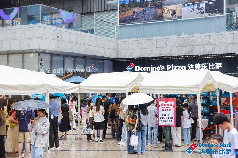The 1,000th store in mainland China opened, what did Domino's China do ...