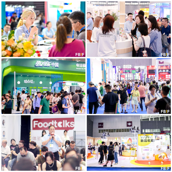 FBIF2024志愿者招募现已启动，今年6月上海见！-FoodTalks全球食品资讯