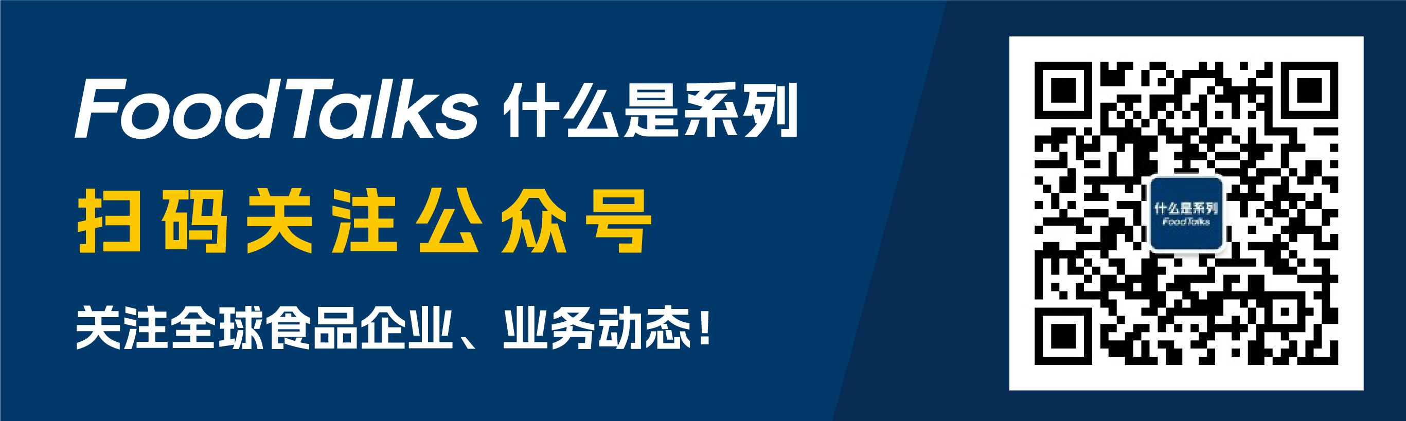全国布局，“东北人最爱的广东汽水”，珍珍靠什么年增30%？-FoodTalks全球食品资讯