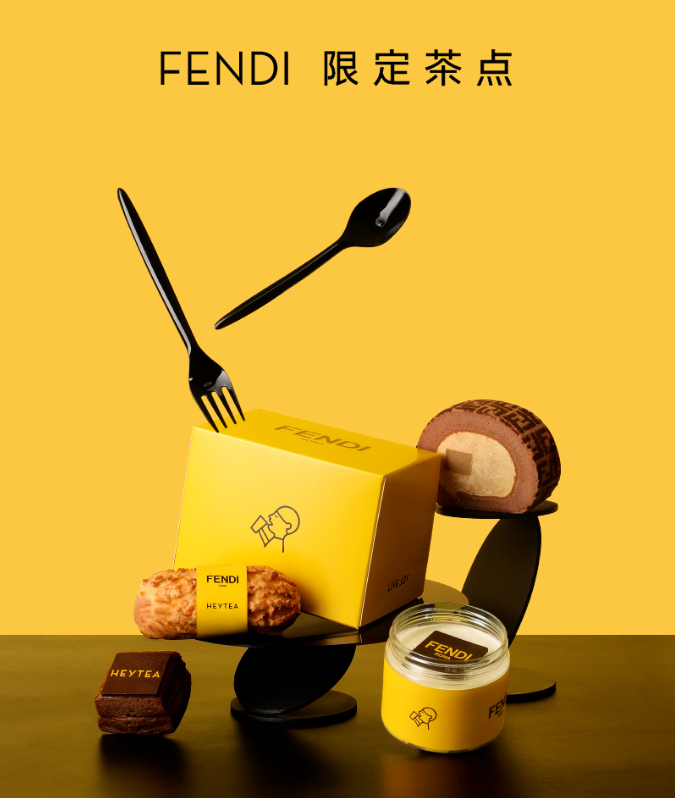 喜茶联手FENDI，炸了！-FoodTalks全球食品资讯