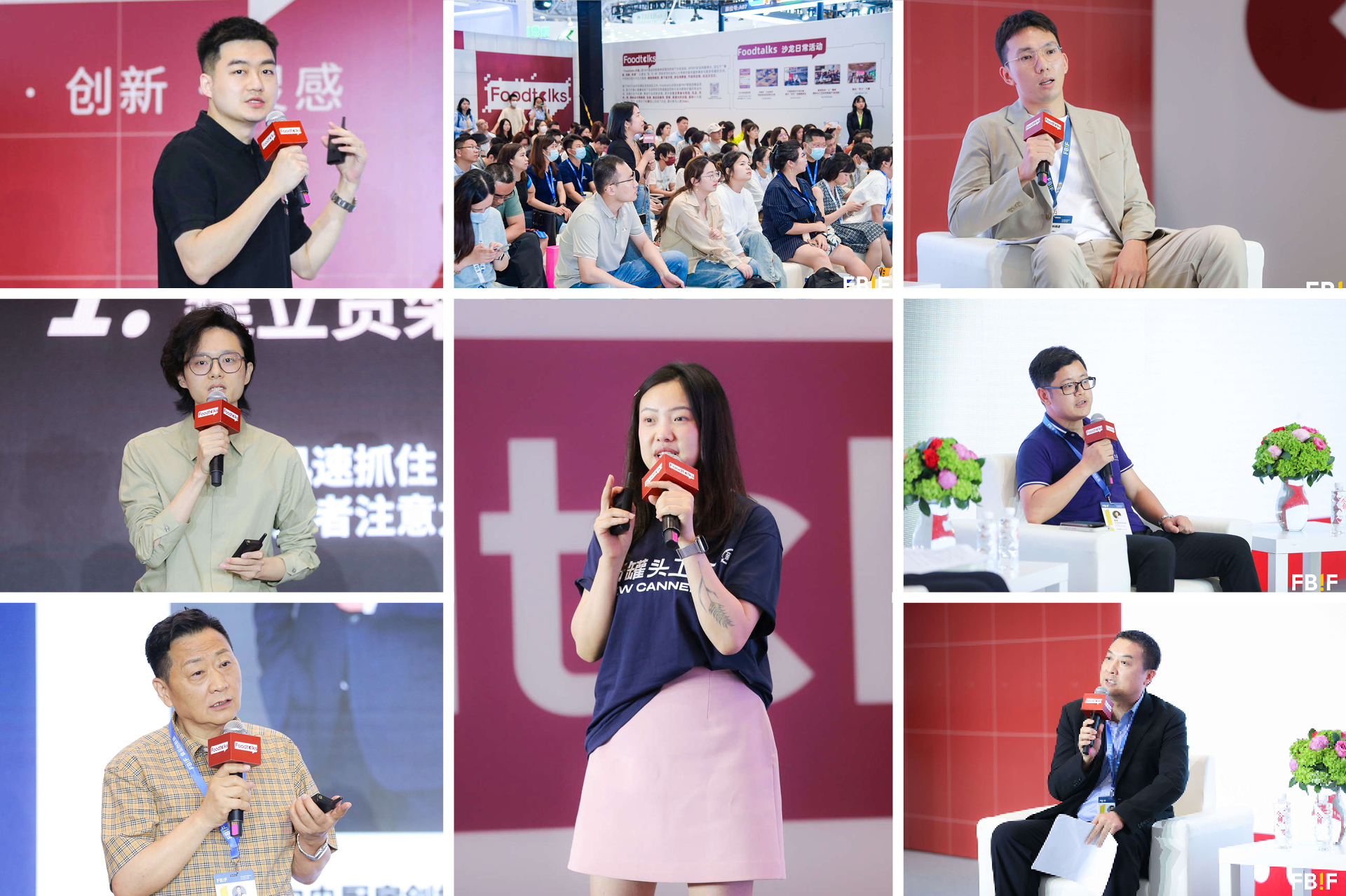 FBIF展览现场直击 | 我在7大独家策划活动区当“特种兵” -FoodTalks