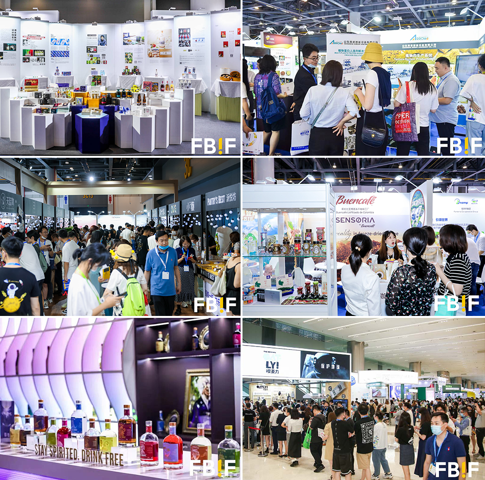 深圳见！食品人年度盛会FBIF2023持续报名中！-FoodTalks全球食品资讯