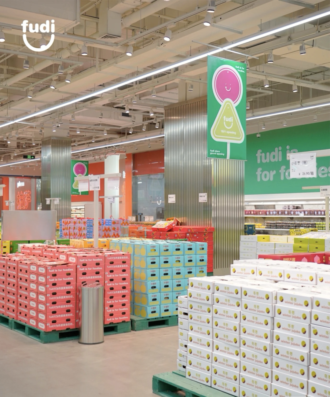 “山姆平替”，国产仓储会员店fudi的生意经-FoodTalks全球食品资讯