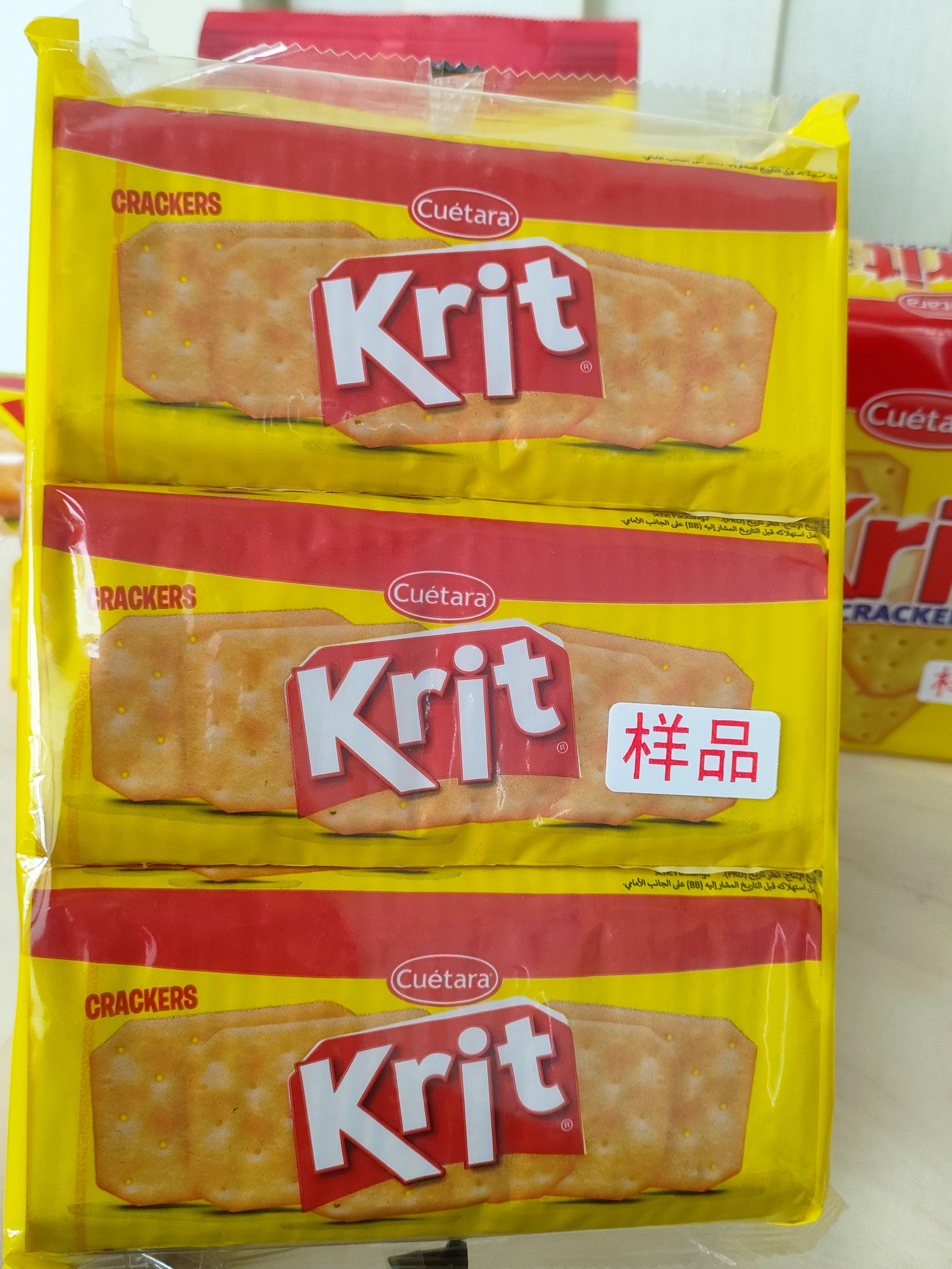 西班牙谷维塔饼干工厂提供krit系列饼干 - FoodTalks食品供需平台